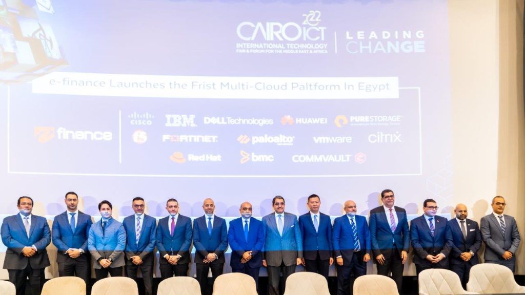 EFIG carried off a powerful participation at CairoICT 2022 - eFinance