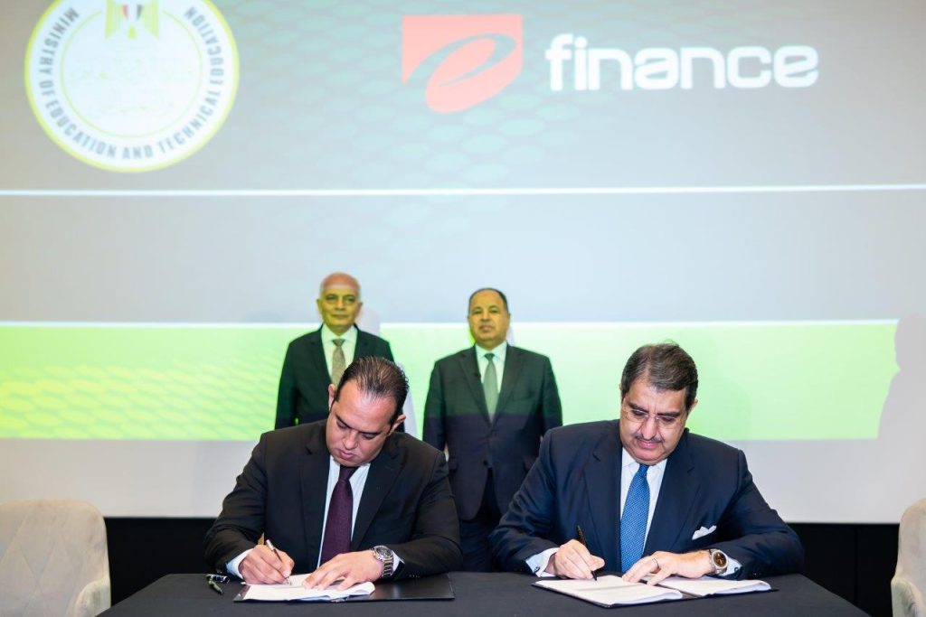 EFIG carried off a powerful participation at CairoICT 2022 - eFinance