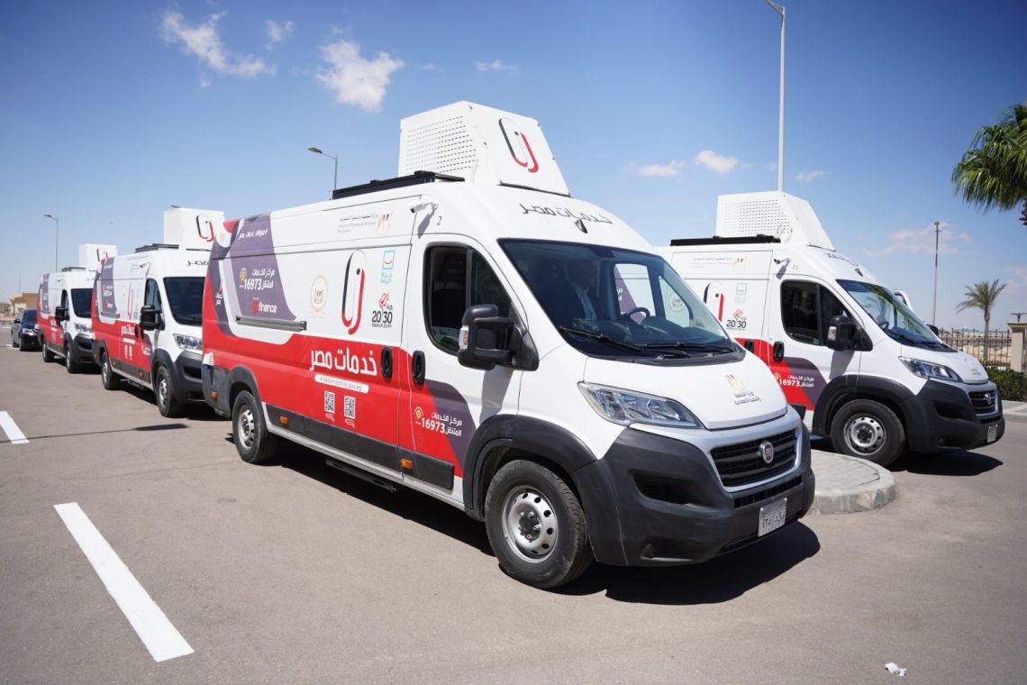 Outlet Management - eFinance